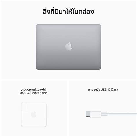 MacBook Pro (13-inch) Apple M2 chip - Thai