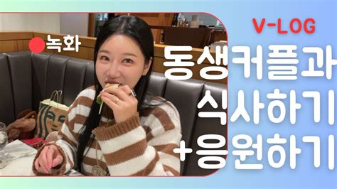 Eng🍀세라씨의 일상 Feat 난 사실 커플 메이커야 확률 1000 Youtube