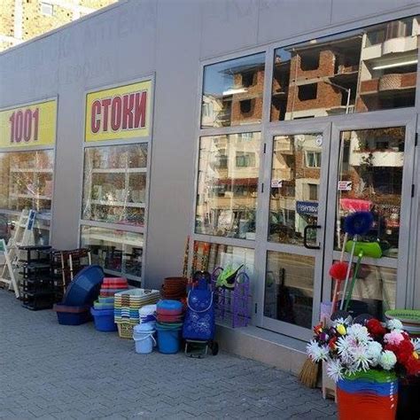 Магазин 1001 СТОКИ