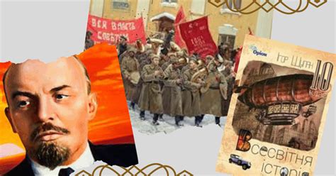 Економічна та політична кризи в Російській імперії Російська революція 1917 р і Громадянська