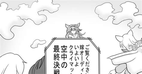 ポケ擬 『最終決戦①』 駄犬のマンガ 漫画 ポケモン擬人化 プリンポケモン Pixiv