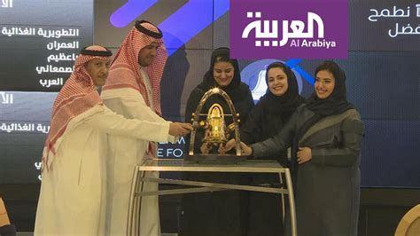 سعوديات يشاركن في قرع جرس افتتاح السوق السعودي Youtube