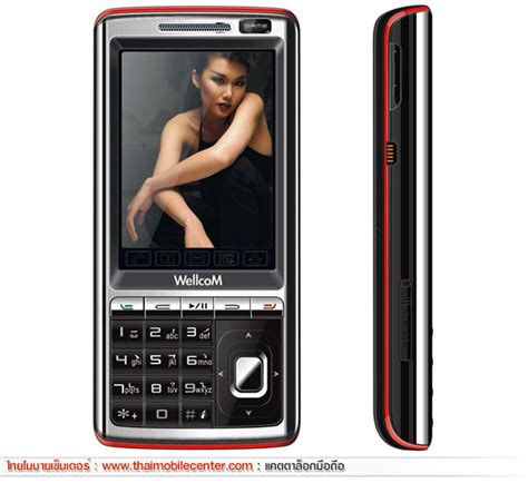 รูปมือถือ Wellcom W818 Thaimobilecenter Mobile Phone Catalog