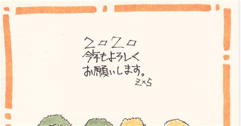 ゾロサン おめでとうございます 2 青空こんとのイラスト Pixiv