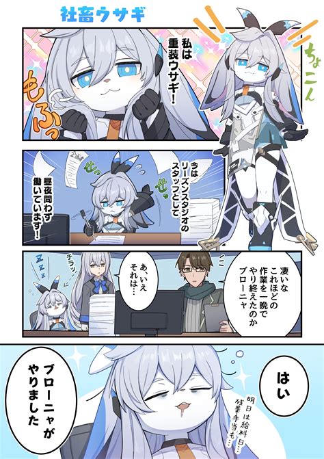 Bronya Zaychik Welt Yang And Project Bunny Honkai And 1 More Drawn