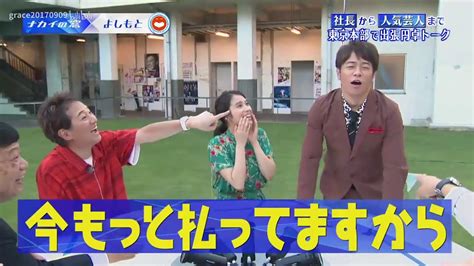 陣内智則が吉本の社長に対して不満爆発 芸能タレント・声優【 動画まとめ