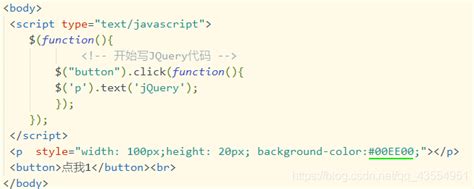 Javascriptjquery代码位置问题jquery放在head还是body Csdn博客