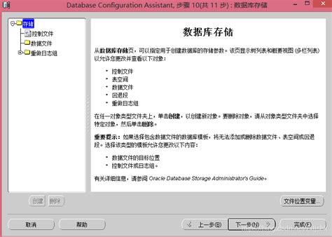 搭建本地oracle数据库本地创建oracle数据库 Csdn博客