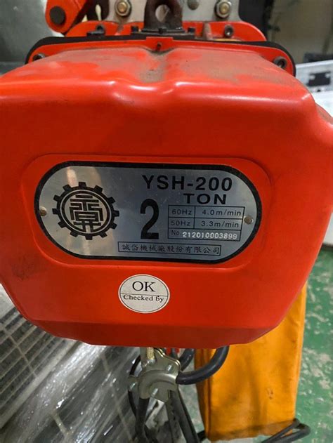 永昇牌三相單速型電動吊車 鍊條吊車 鋼索吊車 手拉吊車 電動吊車 吊車 家具及居家用品 家具 其他居家傢俱在旋轉拍賣