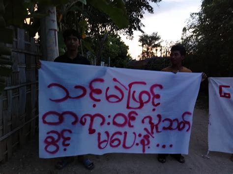 Khit Thit Media ရမည်းသင်းထောင်တွင် အကျဉ်းဦးစီး ဝန်ထမ်း အမ