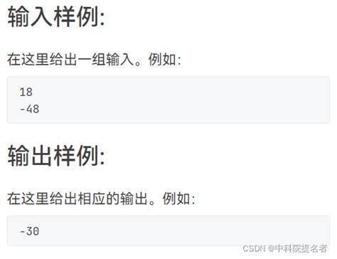 Python 从键盘输入两个数a和b，求它们的和并输出python计算a加b的和 Csdn博客