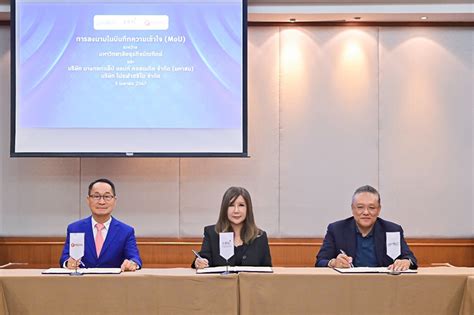 ม ธุรกิจบัณฑิตย์ จับมือ โปรฟาสซิโน และ บางกอกแล็ป แอนด์ คอสเมติค พัฒนานักศึกษา เพื่อรับตลาด