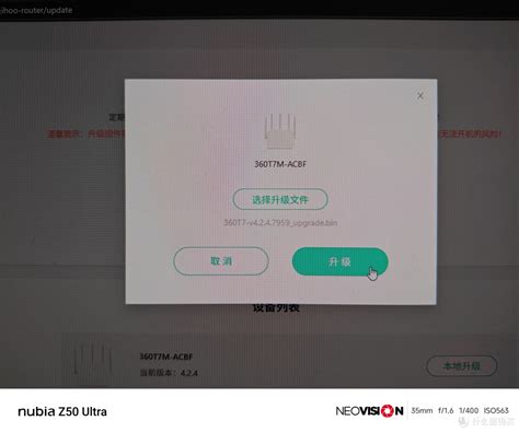 块支持 频宽的WIFI 集客AP T 刷不死Uboot 服务软件 什么值得买