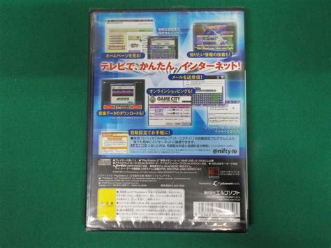 Ps2 Browser Themes