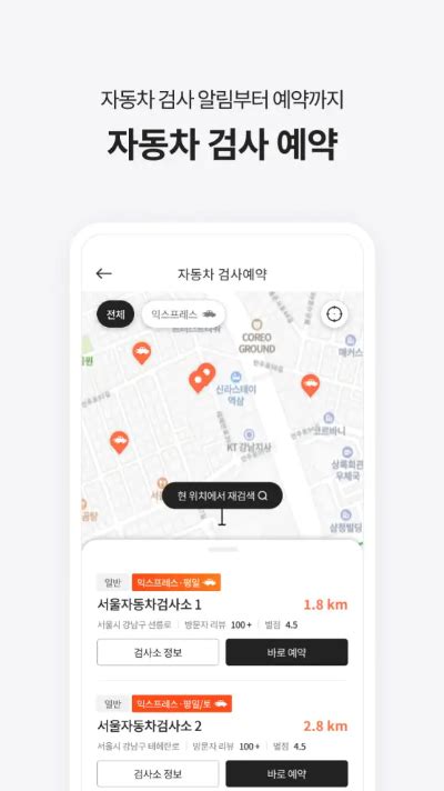 주정차단속 알림서비스 등록 신청방법주차단속 문자메시지 발송 휘슬