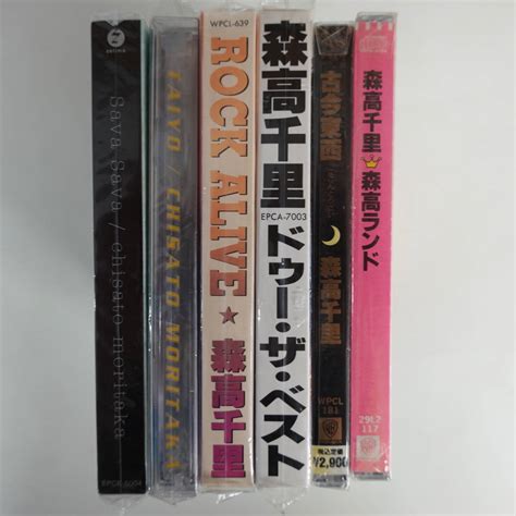 【目立った傷や汚れなし】5219森高千里cd6枚セット 古今東西rock Alivetaiyosava Savado The Best