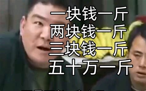 经 济 危 机 哔哩哔哩