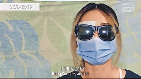 「爆眼女子」首開腔 警入稟索醫療報告 多倫多 加拿大中文新聞網 加拿大星島日報 Canada Chinese News