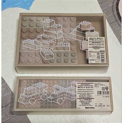 Muji
