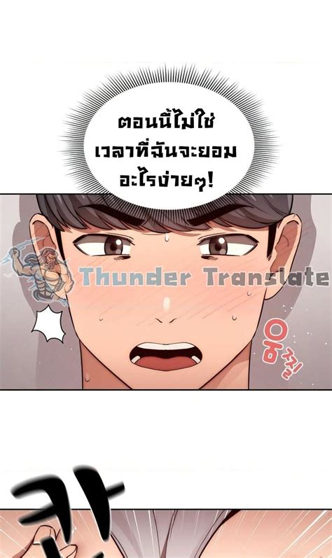 Private Tutoring In These Trying Times 46 Ntr Manga โดจิน มังงะ ติด