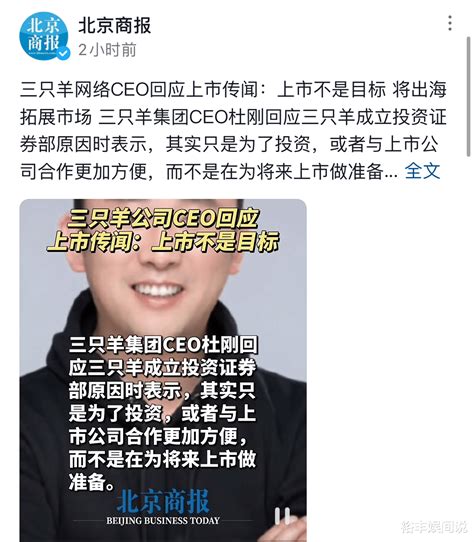 小杨哥再度签约千万级网红！对方曾登上央视，曾签约在papi酱公司