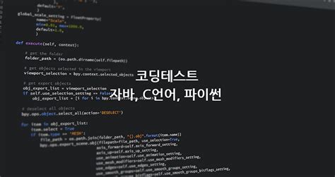 코딩테스트 Lv1 크레인 인형뽑기 게임 코딩테스트 Lv1 크레인 인형뽑기 게임