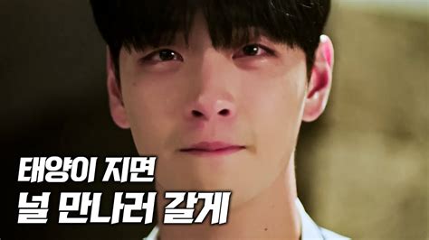 [4k] 만약에 차여운이 죽었다면 ｜연애 지상주의 구역 Fmv Youtube