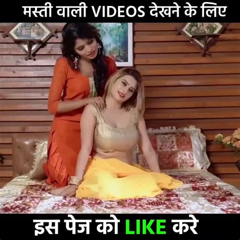 Svita Sss Sasur Ji Ki Jai Ho