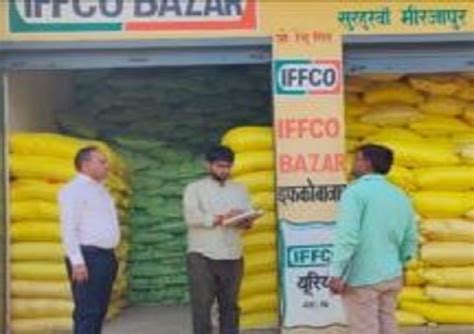 पांच उर्वरक गोदामों का अधिकार पत्र निलंबित सत्यापन में भिन्न मिले