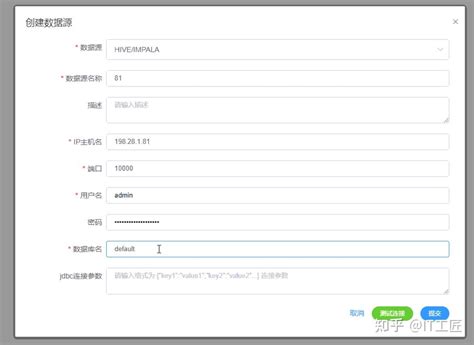 dolphinscheduler本地部署调试及对接星环tdh inceptor组件用于sql查询（二） 知乎