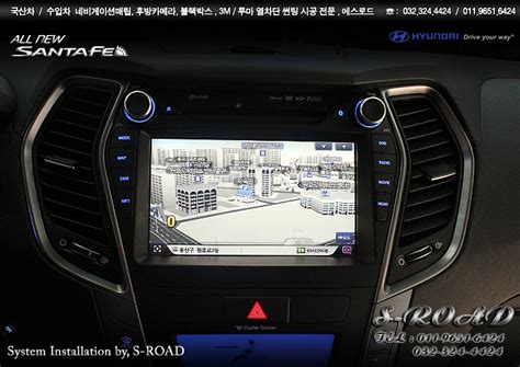 싼타페dm 네비매립 네비스트 Ed 3000dm 올인원 네비게이션 후방카메라 통합안테나유라이브 알바트로스 2채널블랙박스