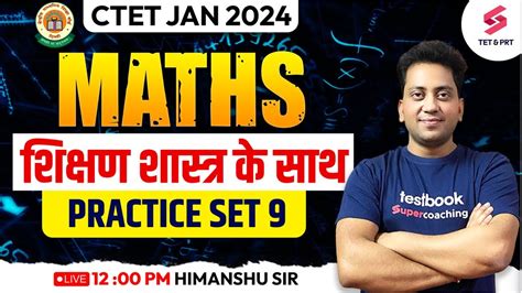 Ctet January 2024 Maths Questions Practice Set For Ctet Jan 2024