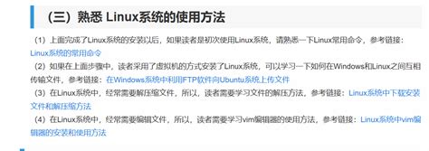 大数据学习 Hadoop安装全过程 daisy lijing 博客园