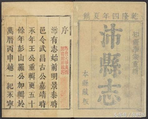 中國影像方志徐州沛縣篇值得期待 每日頭條
