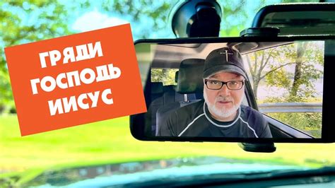 Целенаправленная Атака на Христиан в Последние Дни Том 4 09 24