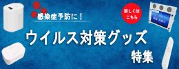 パナソニック FK734 バッテリー 保守用 誘導灯非常用照明器具用FK134の代替品送料無料JJ FK734 イーライン