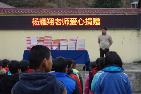 暖脚更暖心！“90后”乡村教师攒钱一年为全校学生买鞋 手机新蓝网