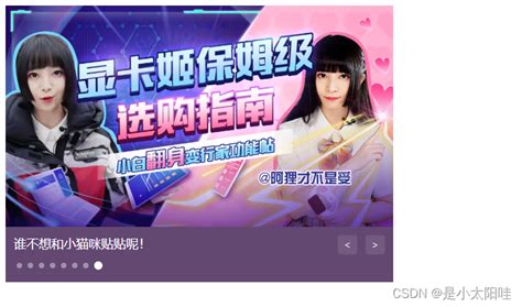 随机更换轮播图案例（获取元素、操作元素）随机轮播图 Csdn博客