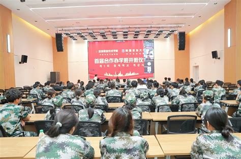 宜春职业技术学院首届中韩合作办学班开班典礼举行凤凰网江西凤凰网