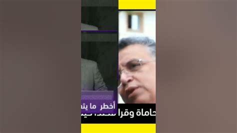 الرد على فضيحة وزير العدل المغربي وهبي Youtube