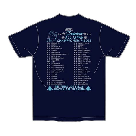 第32回夏の全国小学生ドッジボール選手権全国大会 出場チーム名入Tシャツ DODGEFANドッジファン