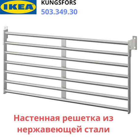 Характеристики IKEA Полка на рейлинг х 56 см х 26.5 см подробное ...