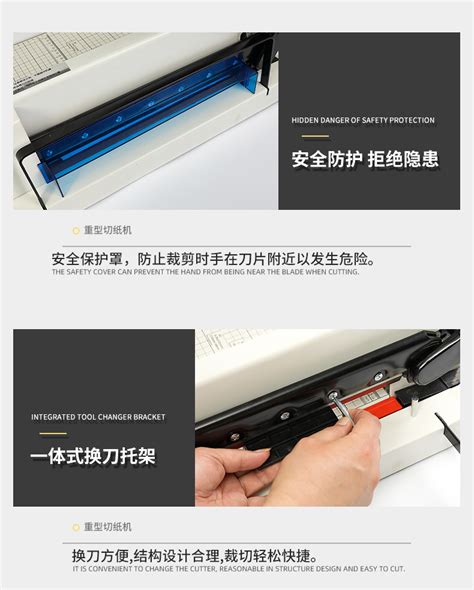 Zequan工厂直供858a4厚层切纸刀重型a4裁纸刀裁纸机切纸机 阿里巴巴