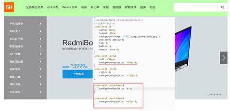css练习 首页练习 index css csdn博客