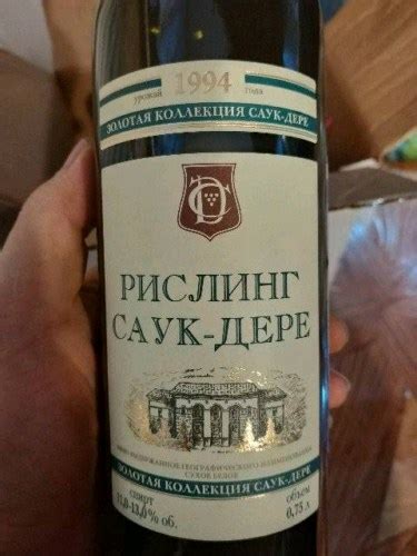 Sauk Dere Gold Collection Riesling Vivino Us
