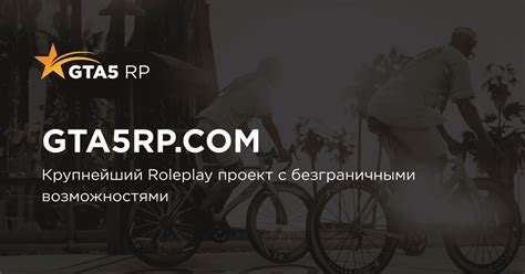 Fib и Lspd всё что вы хотели знать о фракциях