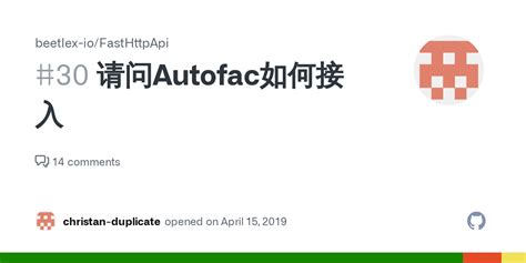 请问Autofac如何接入 Issue beetlex io FastHttpApi GitHub