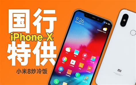 它一个普通的小米13 能有多大吸引力 bilibili B站 无水印视频解析YIUIOS易柚斯