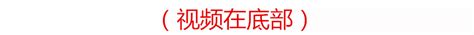 沧州多地有大盗专偷结婚彩礼！疯狂作案价值过百万！
