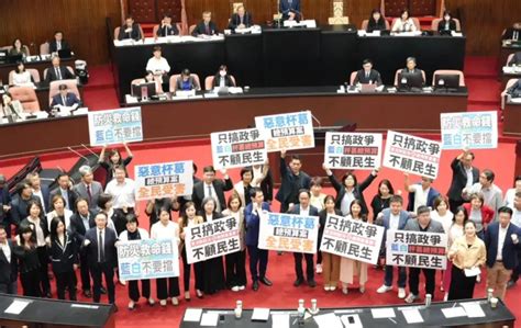 總預算又卡關藍白4立委沒投票 綠委轟惡劣：綁架人民利益 政治快訊 要聞 Nownews今日新聞